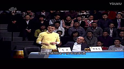 马云为你带来全新的商业思考模式!