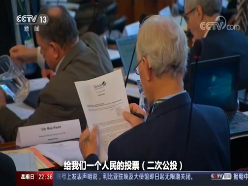 [世界周刊]特别报道:脱欧的平行世界