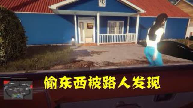 小偷模拟器:今天出师不利呀,偷东西竟被路人看到报警了