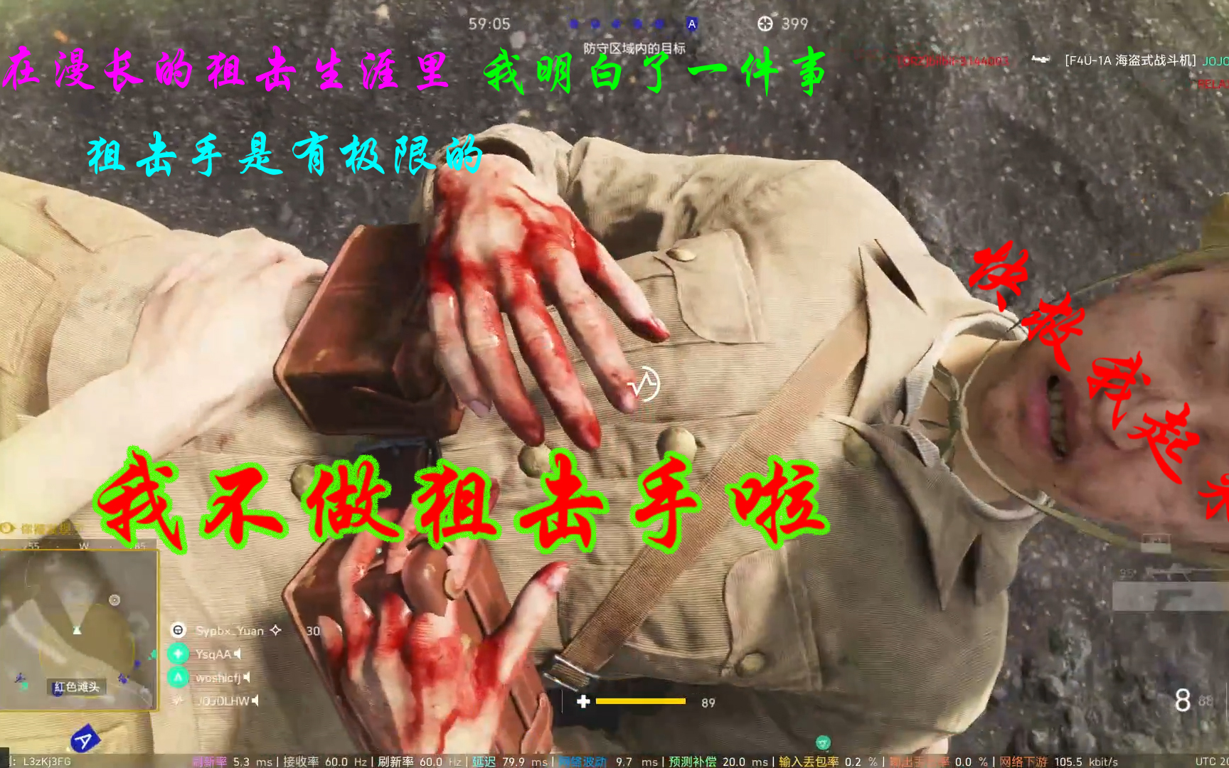 [战地5]狙击是有极限的,我不做狙击手啦