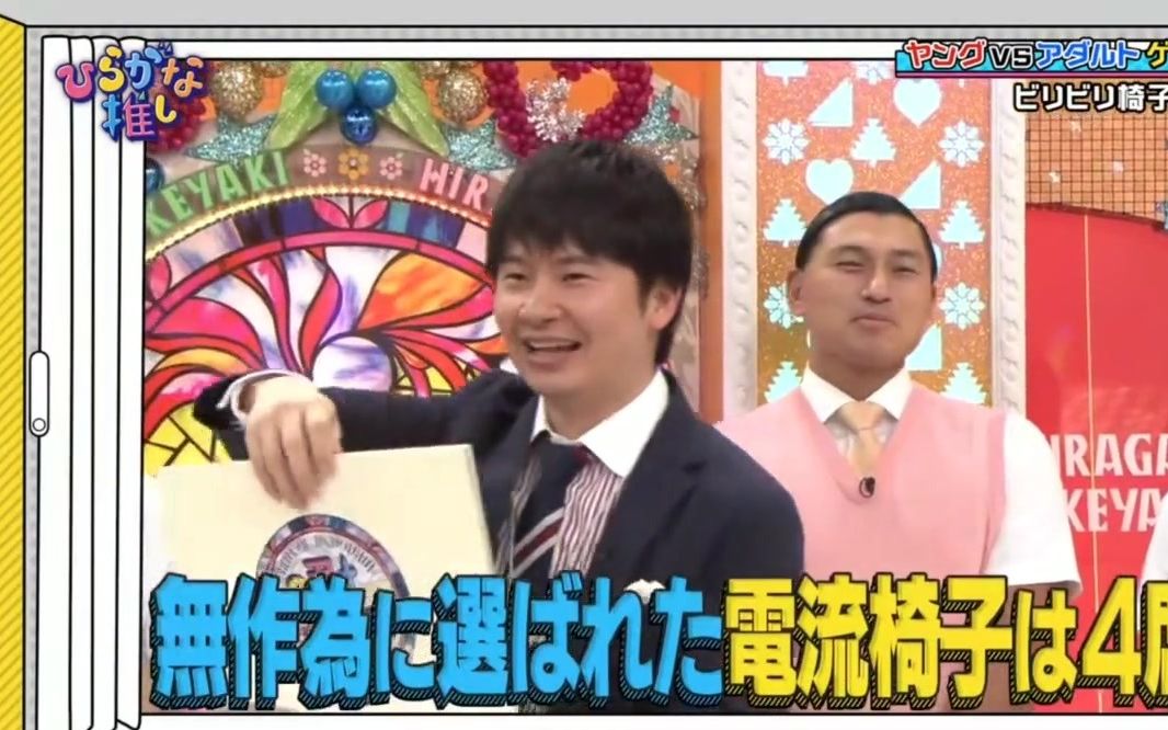 整人恶搞节目【抢凳子游戏玩出新高度】你绝对不会相信居然可以
