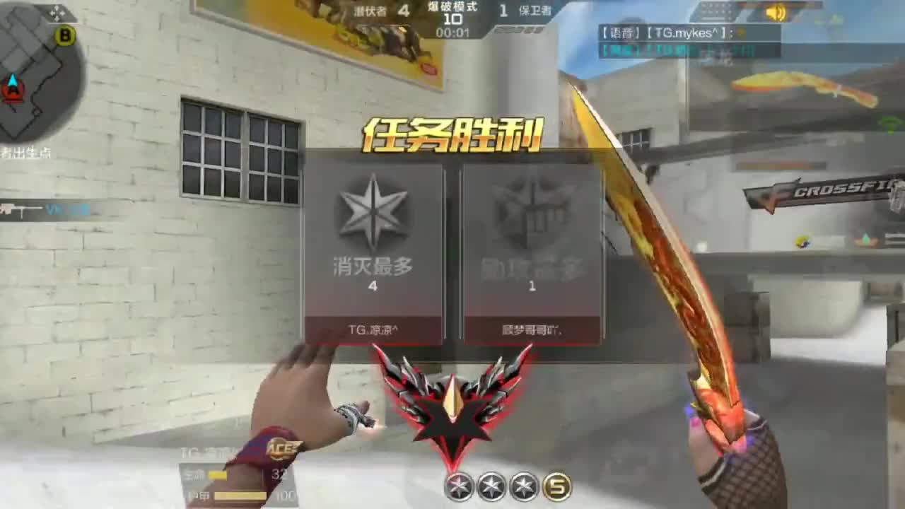 穿越火线手游:大神操作,残局一打四,对面很强却打不过