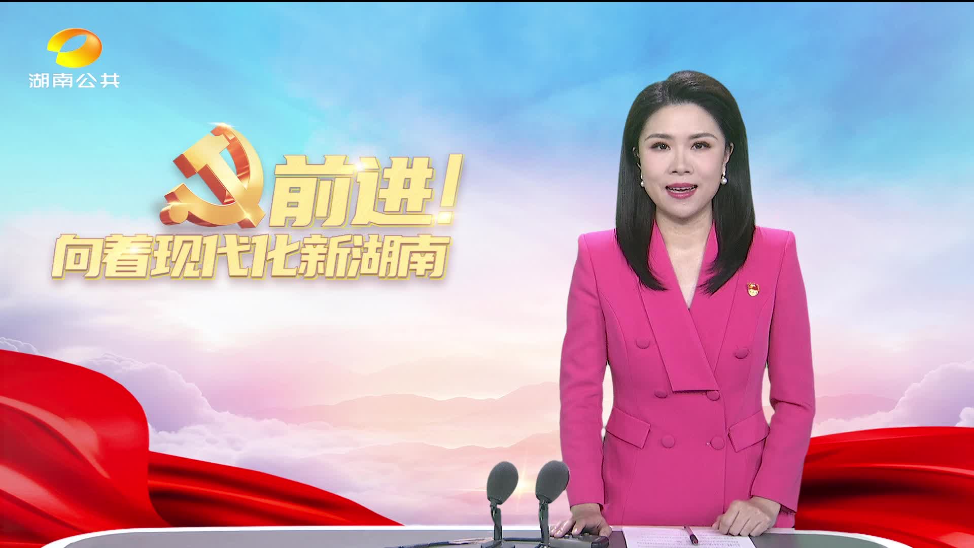 企业家热议省党代会报告:创新推动高质量发展