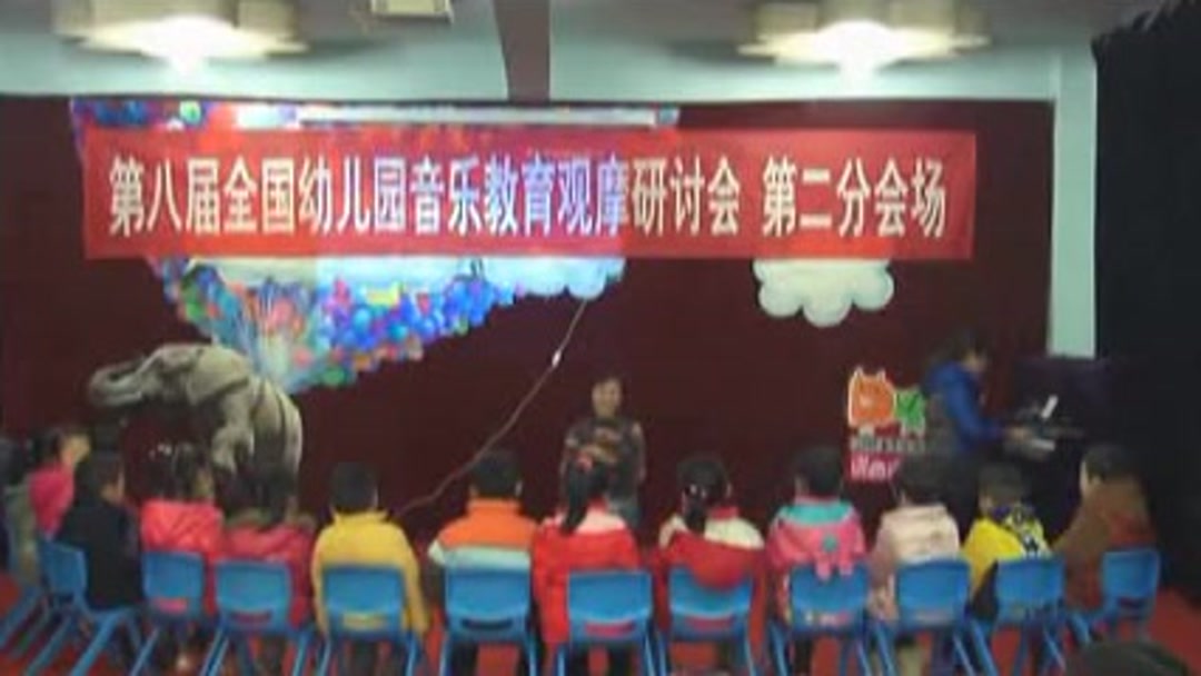 大班戏剧表演唱活动《新猴子学样》幼儿优质课教学视频学前