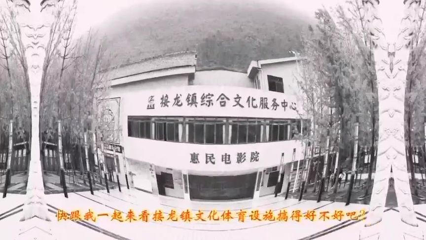 #美丽宜居村庄 #宣传片 我的家乡