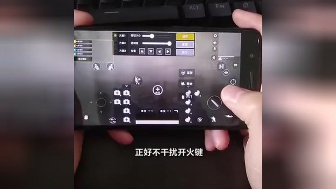 刺激战场最新最全自定义按键设置!所有玩家全都适用!