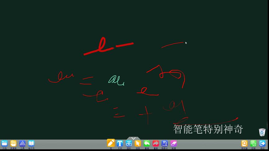 教学软件分享:超好用的网课软件,线上上课微课必备。