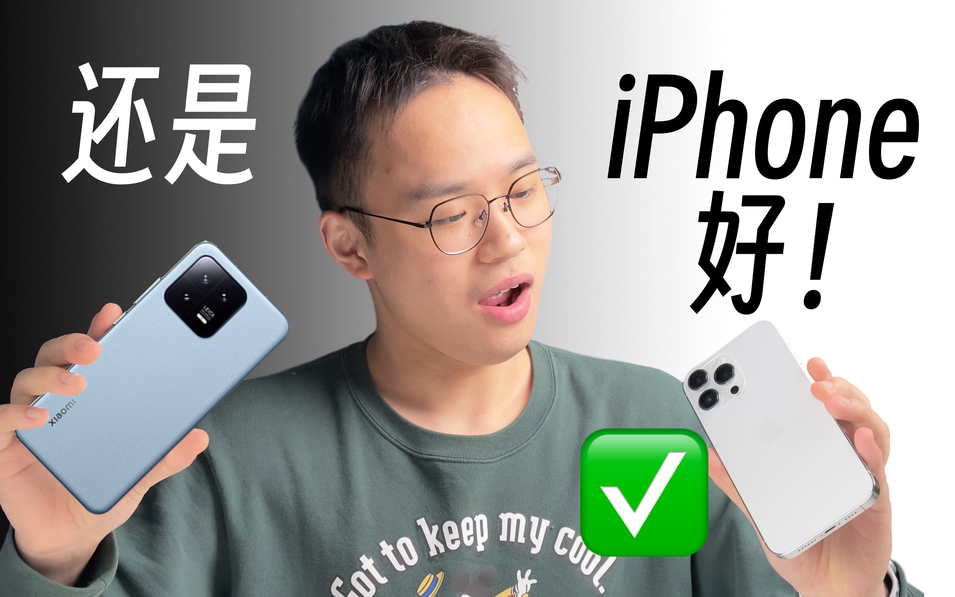 安卓很好,为什么我依然选择 iPhone