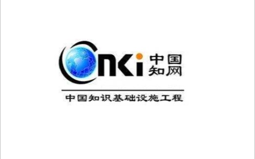 知网高效使用方法