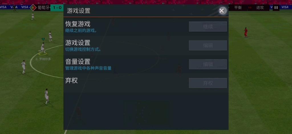 FIFA世界杯:小组赛第一场,葡萄牙VS加纳,C罗连续五届世界杯进球,B费...