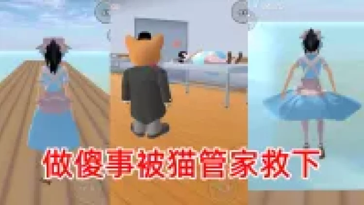 樱花校园模拟器34:伤心欲绝来到海边,被救后上天送了我一个礼物