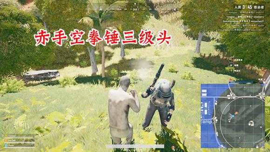 绝地求生:抢先试玩感染者模式,赤手空拳场面太壮观