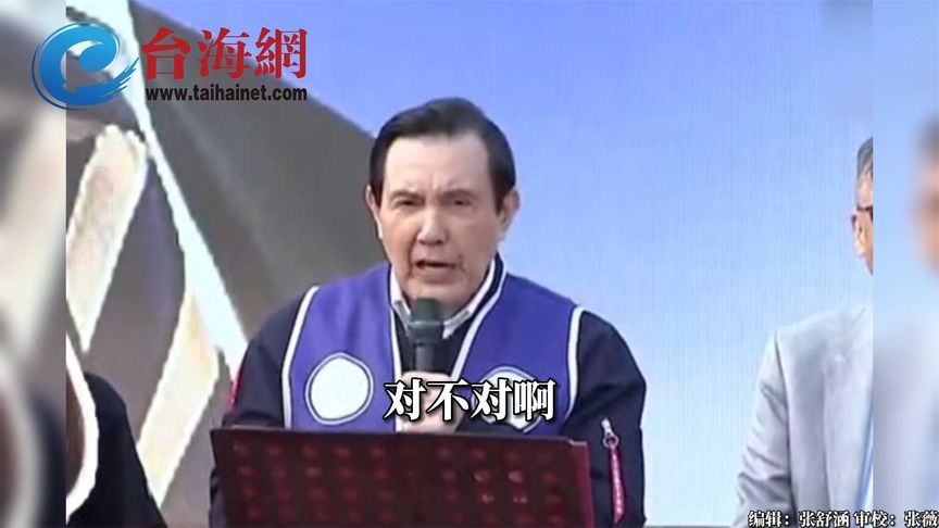 伦敦政经学院证实,蔡英文论文不存在 马英九:还是要做诚信的人
