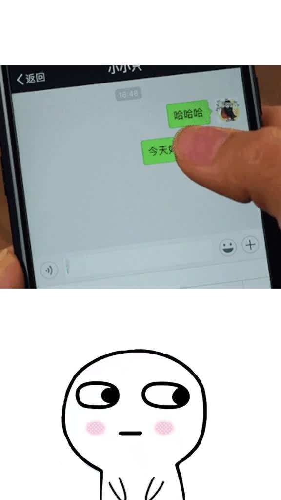 如果对方发的消息撤回了,那这个方法可以帮你查看到,快去试试!