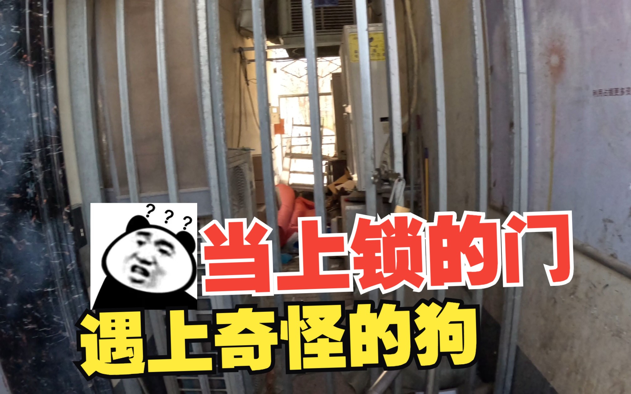 双开门电梯