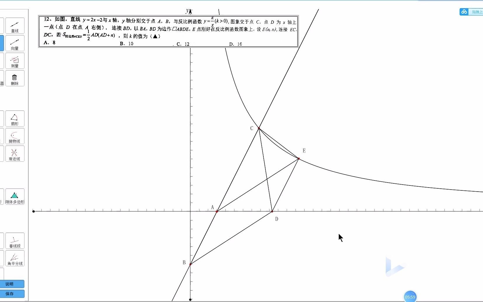 平面几何工具作图范例