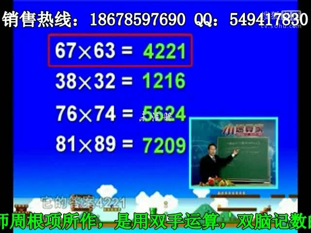 深圳 一分钟速算 速算方法 速算技巧大全