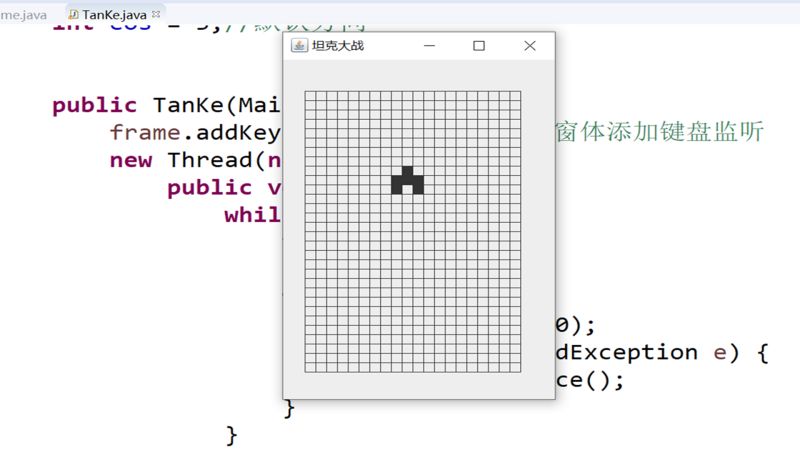 java编程, 趣味解说经典坦克大战游戏开发