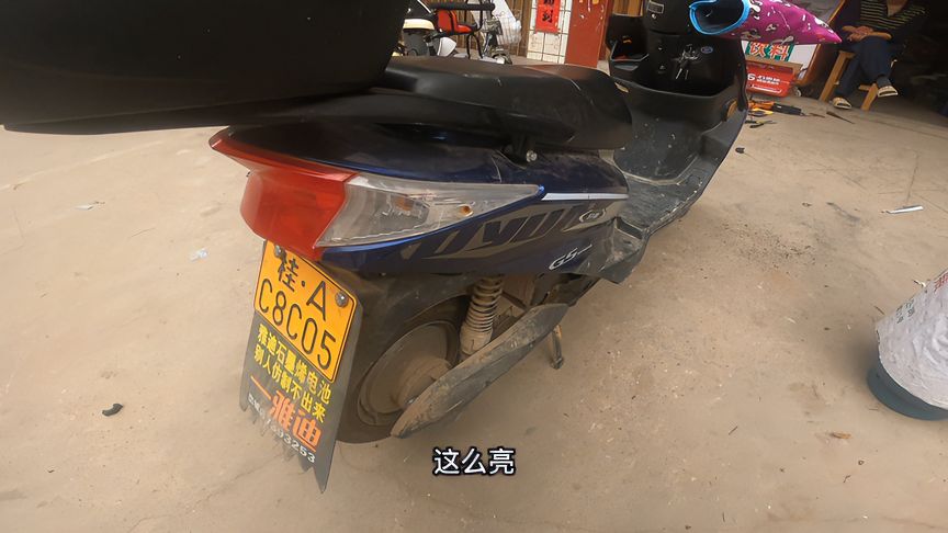 修好电动车刹车尾灯不亮