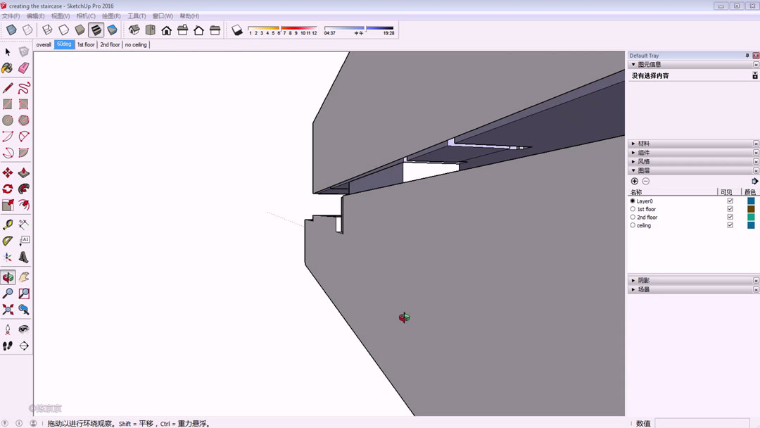 模型绘画之组件批量绘画楼梯1