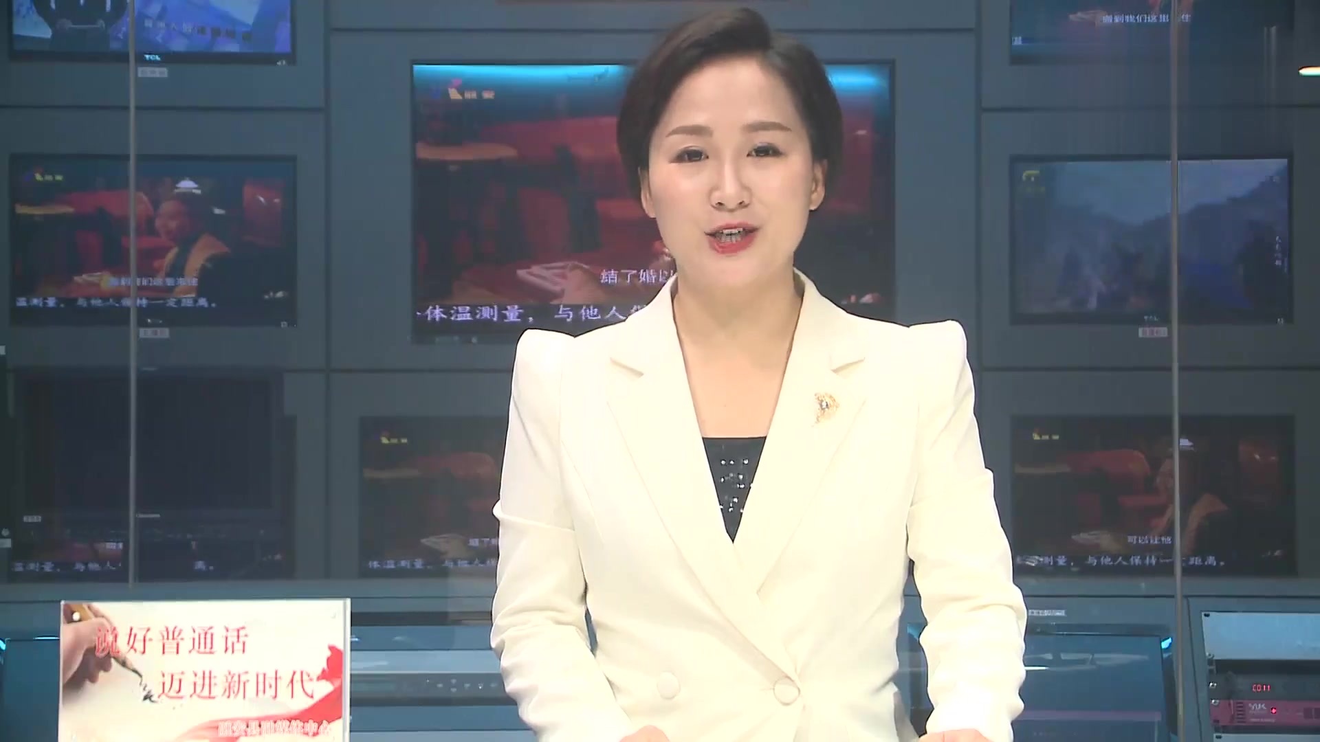 2022年4月27日融安新闻《国务院召开第五次廉政工作会议》