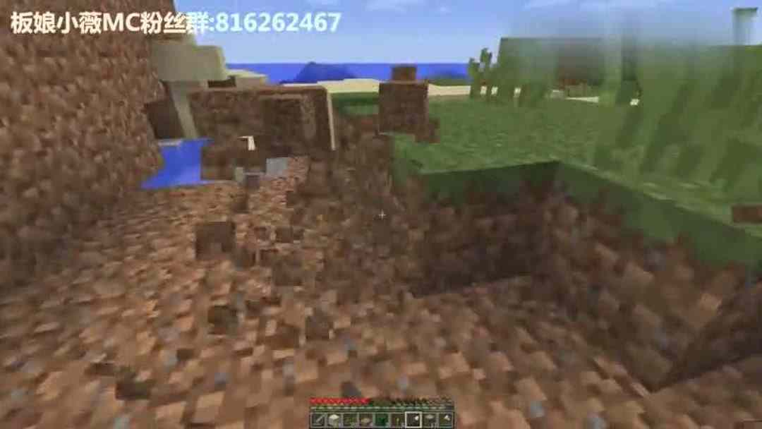 我的世界单人生存06;小薇教你造一栋独特的海景别墅(下)