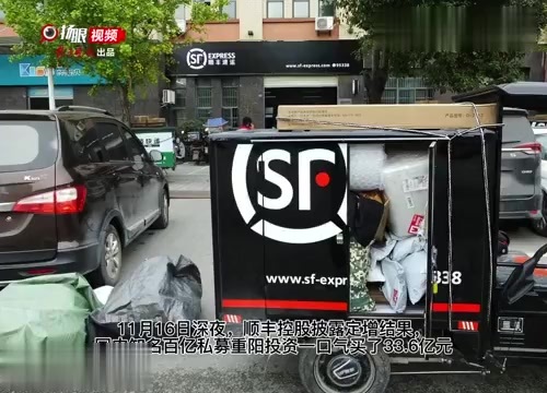 顶流机构疯抢!200亿定增落地,22万股民笑了?腰斩的股价能否回暖