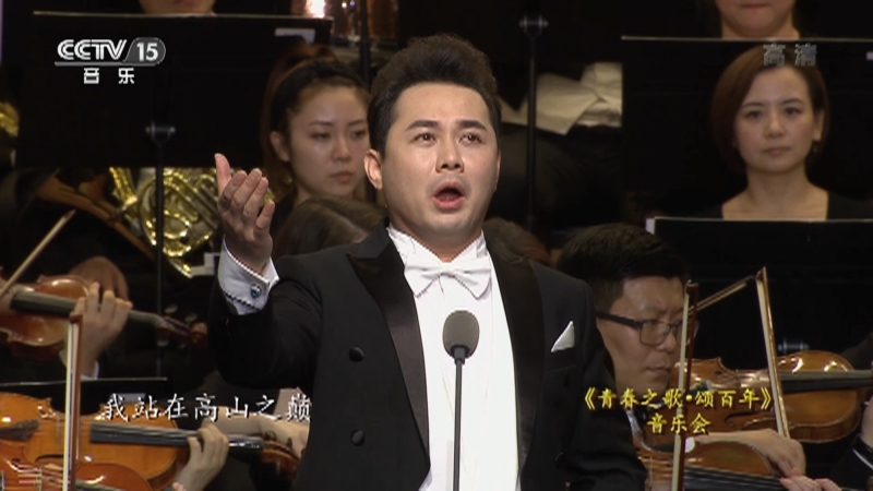 [CCTV音乐厅]歌曲《黄河颂》 作曲:冼星海 演唱:洪振翔 赵登辉