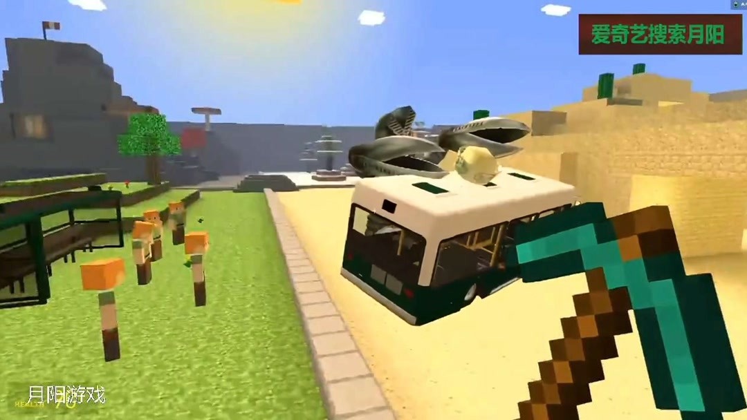 Gmod游戏我的世界模组 巴坦星人把公交车当玩具-国语720