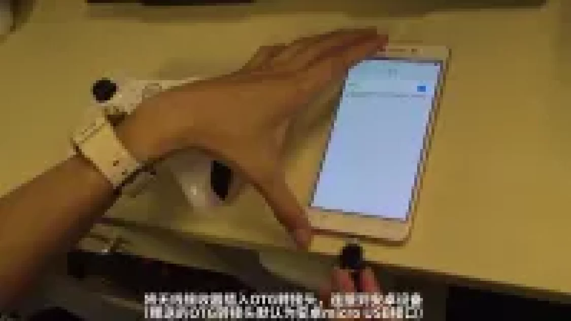北通阿修罗2无线版使用教程
