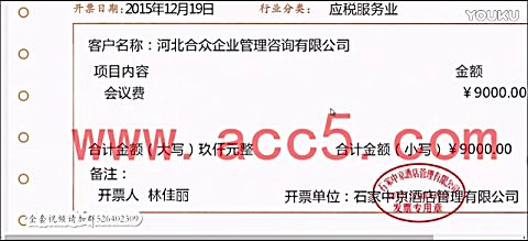 会计做账报税培训_初级会计做账视频_会计做账过程