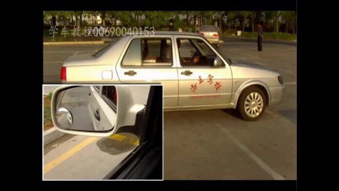 倒车入库曲线行驶技巧汽车模拟驾驶软件曲线行驶视频