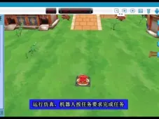 第六课--电机控制、延时模块及多次循环的使用