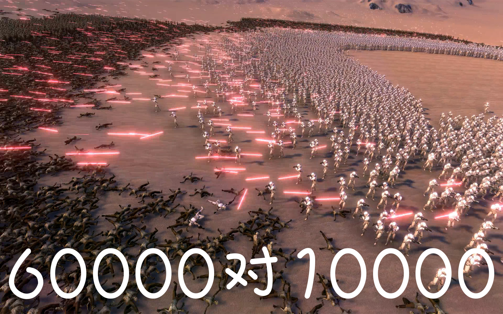 【史诗战争模拟器】10000风暴兵对60000僵尸