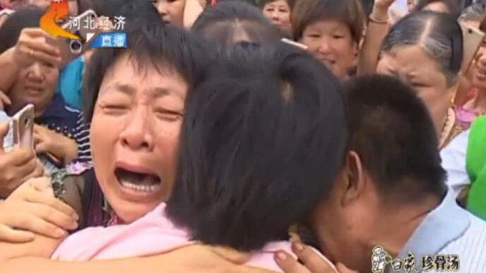 泪目!衡水女孩被拐26年 终于找到妈!