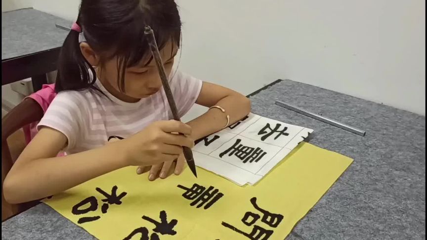 一年级学生,从篆书入门,学习书法有一年半时间。