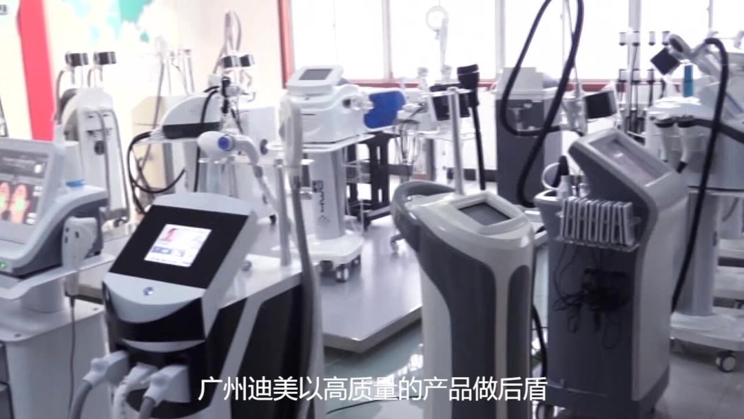 迪美美容宣传片
