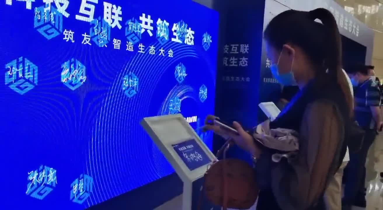 iPad大屏签到 平板签名签到