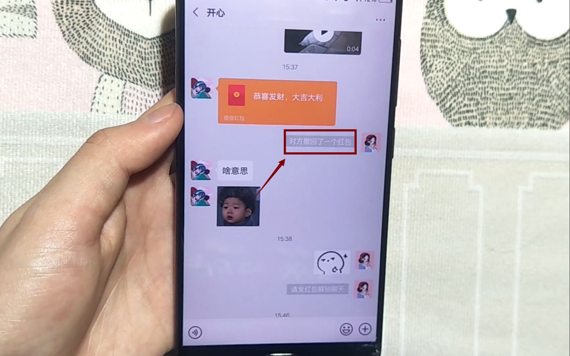 微信群聊天居然具有这种整蛊功能!只要这样设置,就可以了!大开眼界