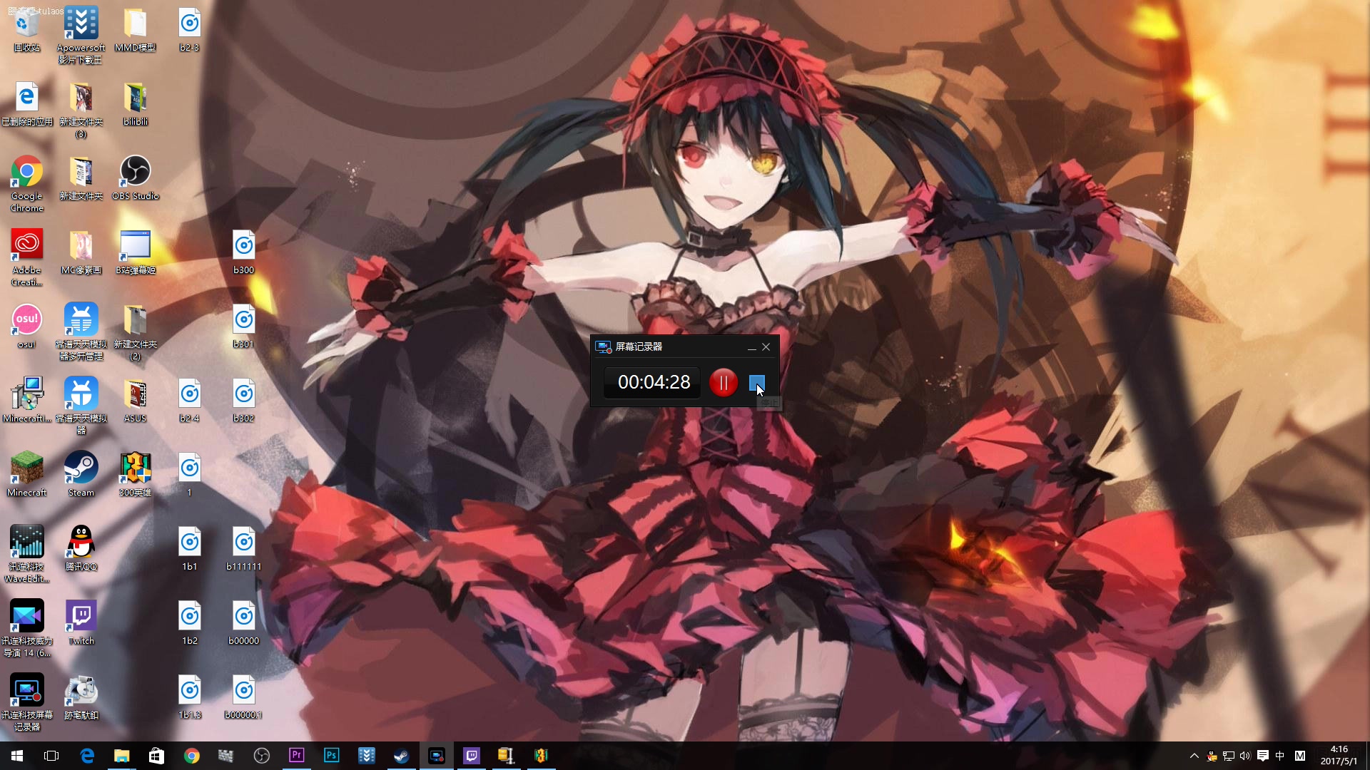 截屏软件加我的世界mod(CustomSteve)测试