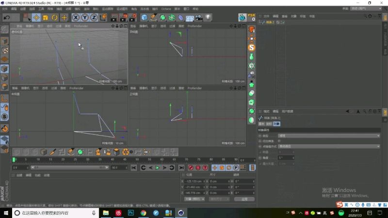 C4D建模教程,天津人合教育C4D建模课堂小案例