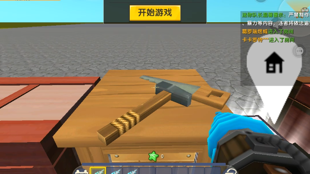 迷你世界:万能土块,半仙把工作台给偷了,虐人都刷屏了