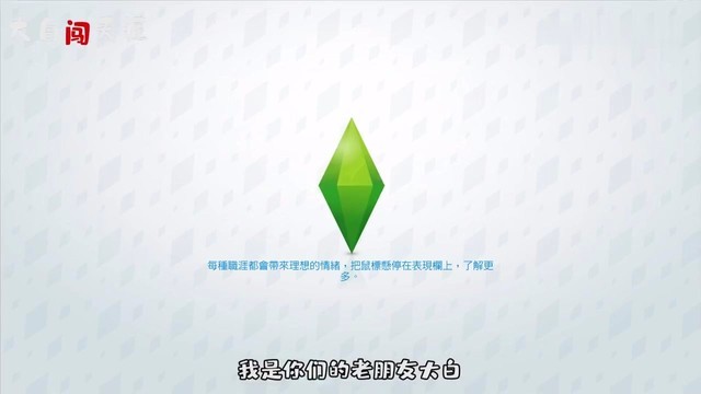 模拟人生4:当好感度到达巅峰,两个女人也能擦出爱的火花