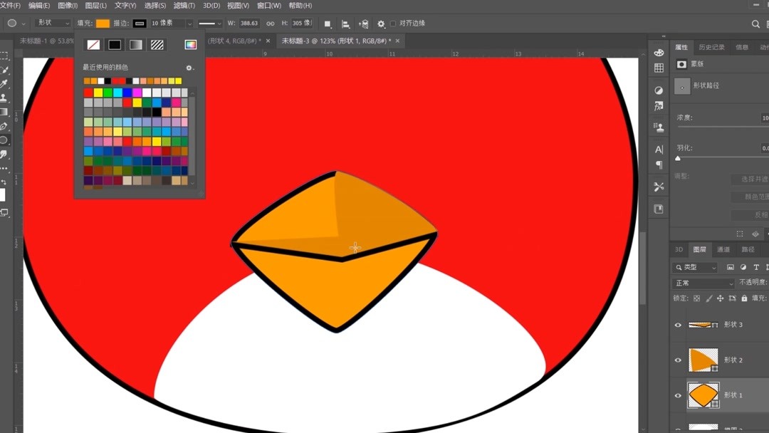 PS小技巧——PS原创图案合集制作流程
