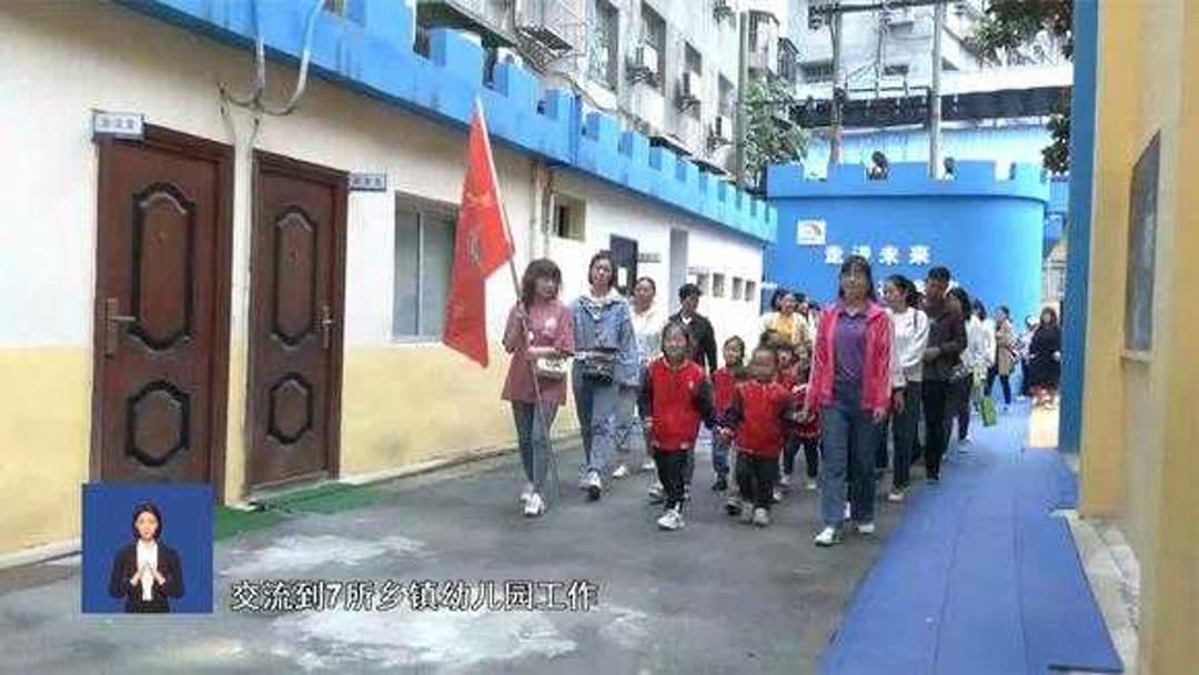 保康:着力解决幼儿入园难题 推动学前教育均衡发展