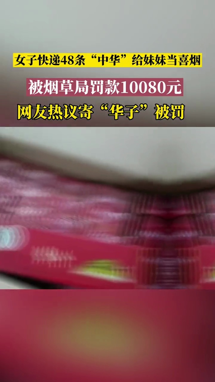 ...做出的行政处罚合法合规,驳回了陆女士的诉讼请求。