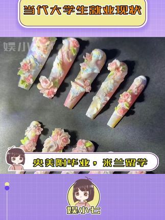 当代大学生就业现状:三百六十行,毕业即转行 !!#大学生 #就业 #转行