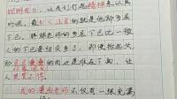 作文我的漫画老师