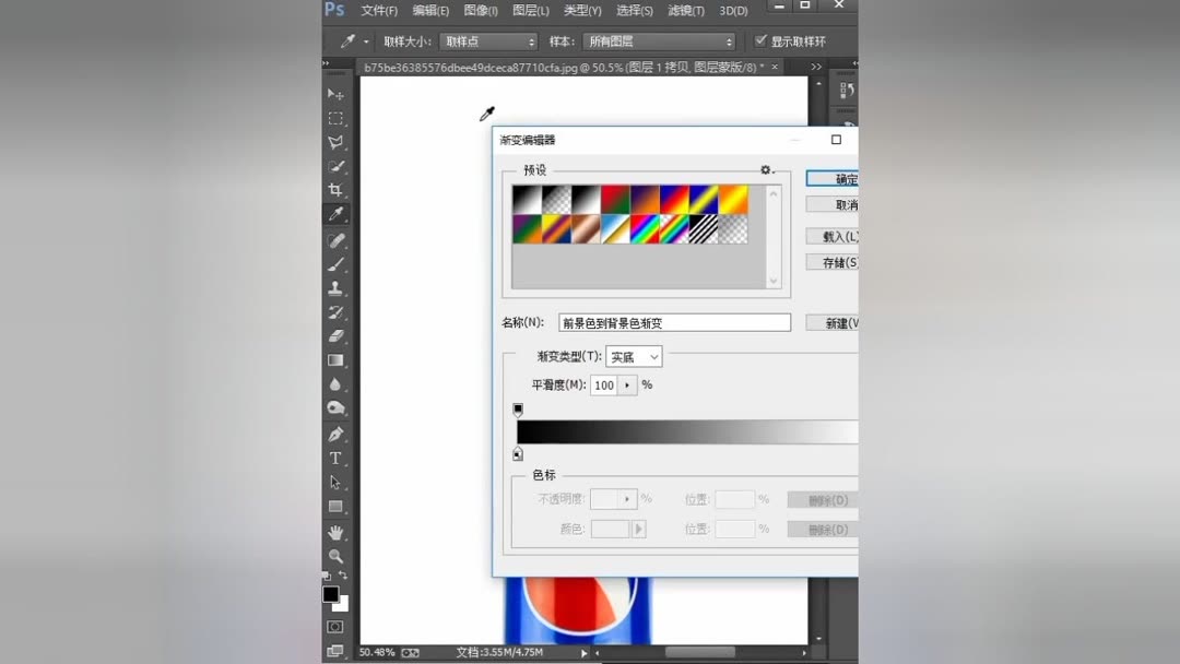 给物体加倒影吧!#ps