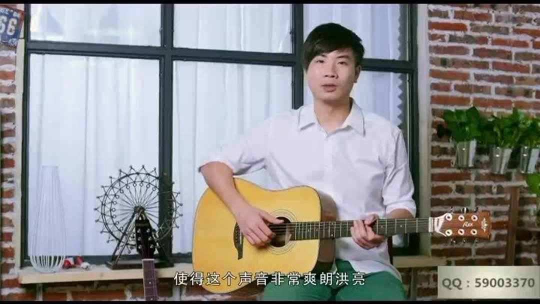 指弹吉他网_吉他入门教学视频全集